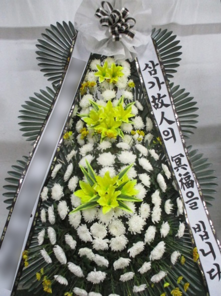 당일꽃배달 경희의료원장례식장 근조화환 실제배송후기가격품질만족동대문근조화환꽃배달컬러코드하우스꽃 네이버 블로그