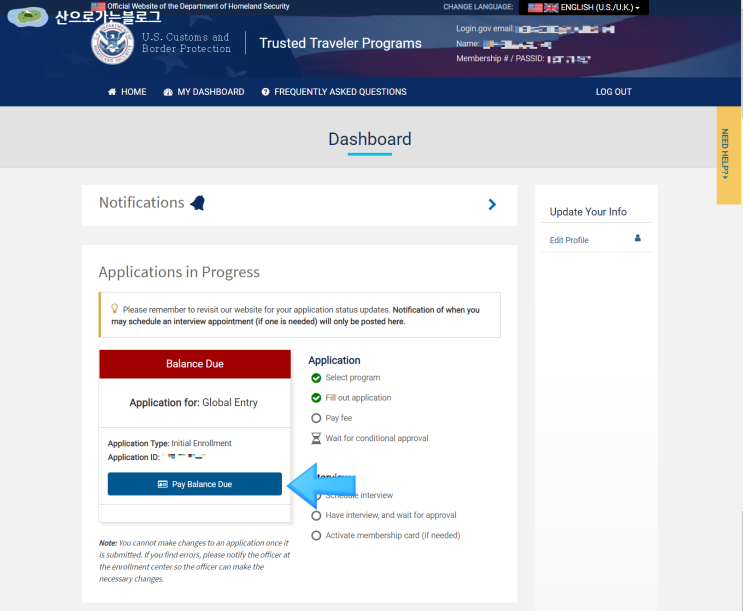미국 자동출입국심사 글로벌엔트리 (Global Entry) 등록 3. GE 획득의 2단계, TTP 가입과 수수료 결제 : 네이버 블로그