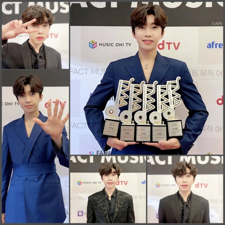 임영웅 2022 TMA 5관왕 수상 진심 울가수 멋쪄 : 네이버 블로그