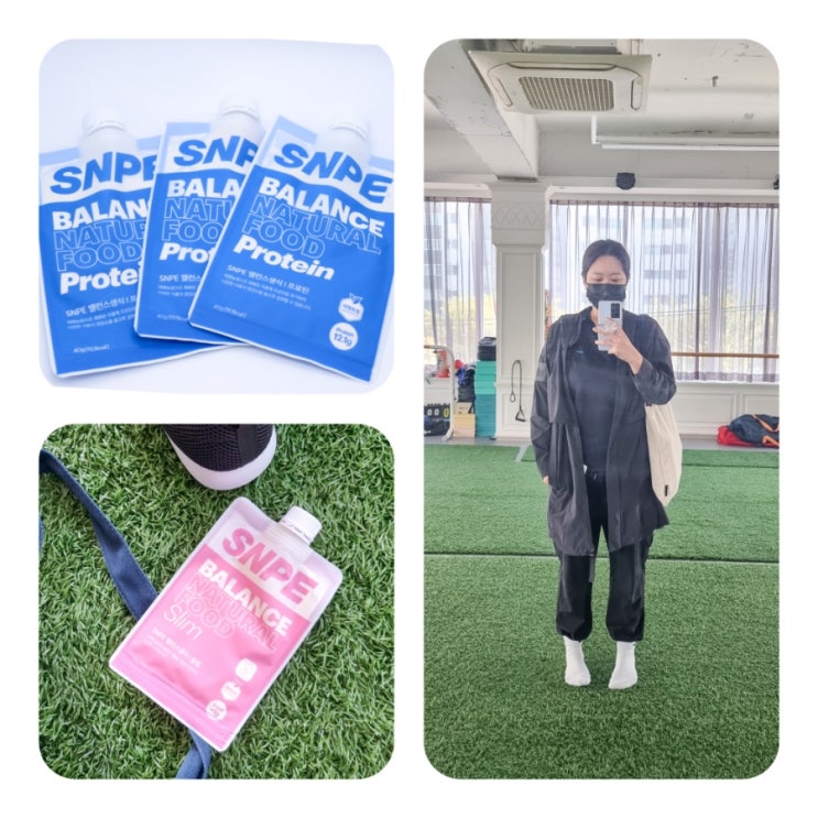 SNPE 분리유청 단백질쉐이크 & 생식 추천 운동 후 단백질 보충 하기 : 네이버 블로그