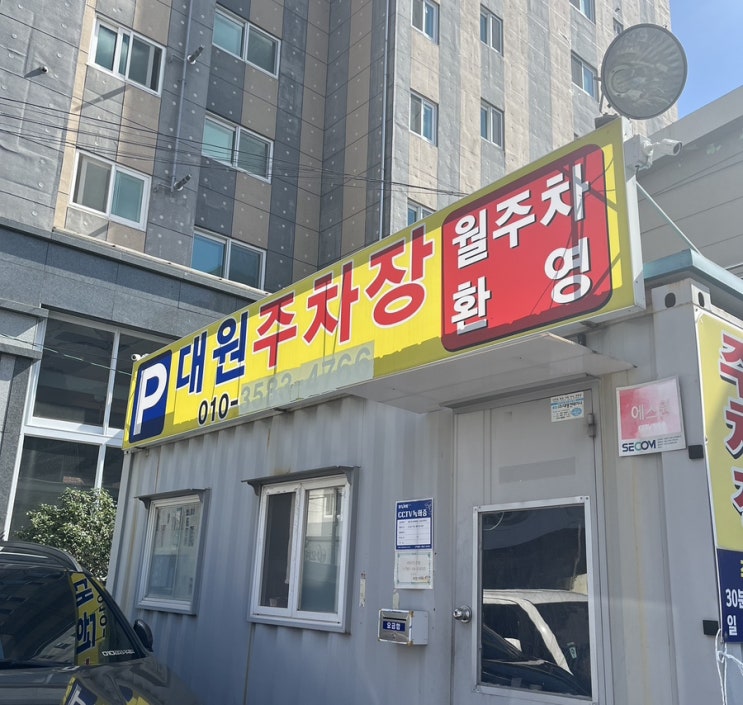 [부산 피부관리] 동래 레오아에스테틱 맞춤형 케어로 대만족 : 네이버 블로그