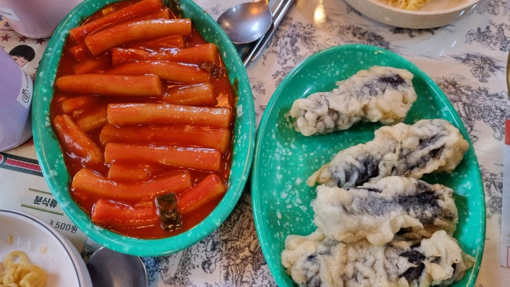 뭐먹지 옛날 떡볶이 맛이 일품 학교 앞 분식 서울역사박물관 맛집 아이와 함께 가볼만한 곳 떡볶이 맛집