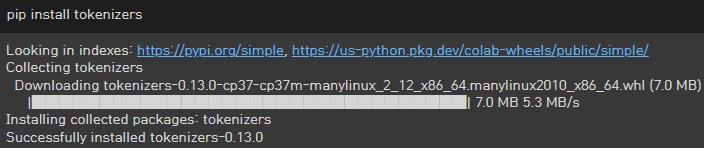 04_Huggingface Tokenizer : 네이버 블로그