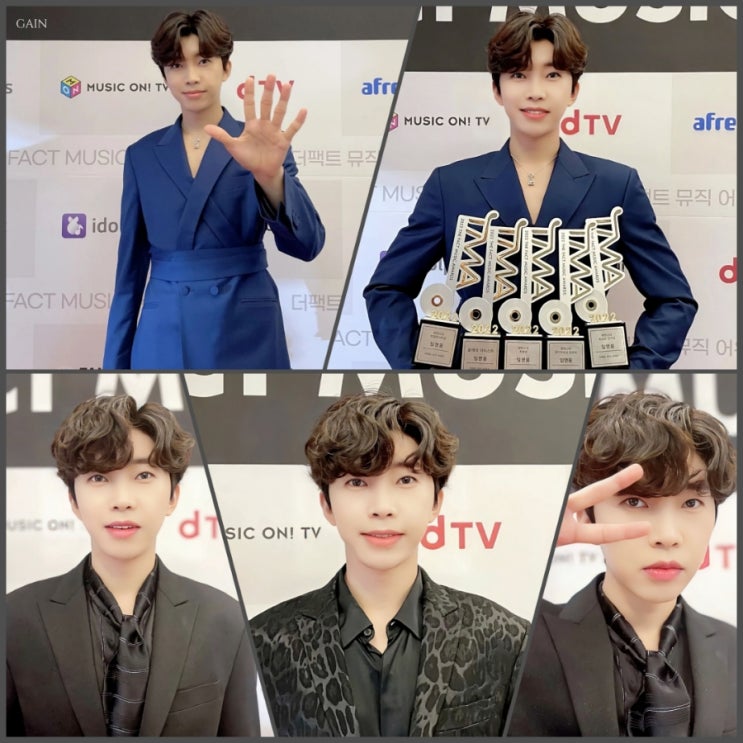 임영웅 2022 TMA 5관왕 수상 축하해요 🎉 빛나는 오늘도 응원해요 : 네이버 블로그