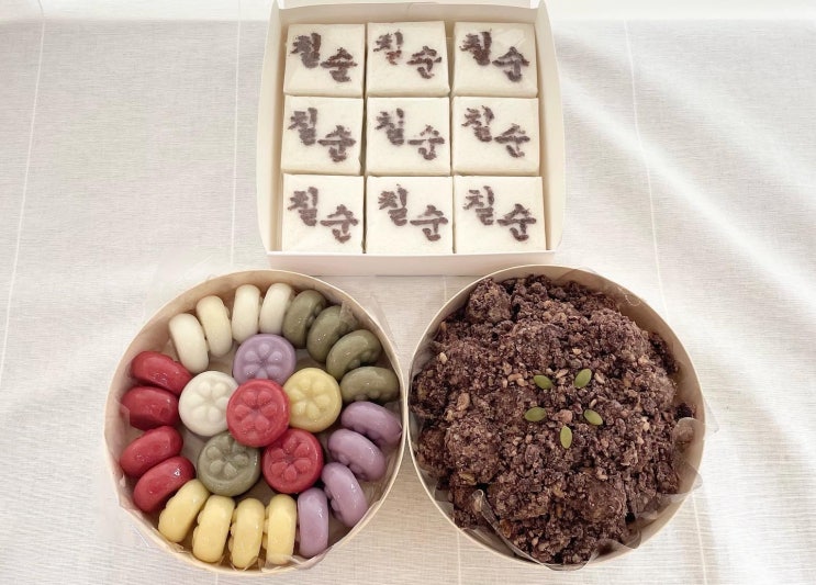제천떡케이크 제천앙금플라워떡케이크 제천케이크 제천숫자케이크 제천칠순떡세트 제천답례품 제천송편 제천수수팥떡 제천