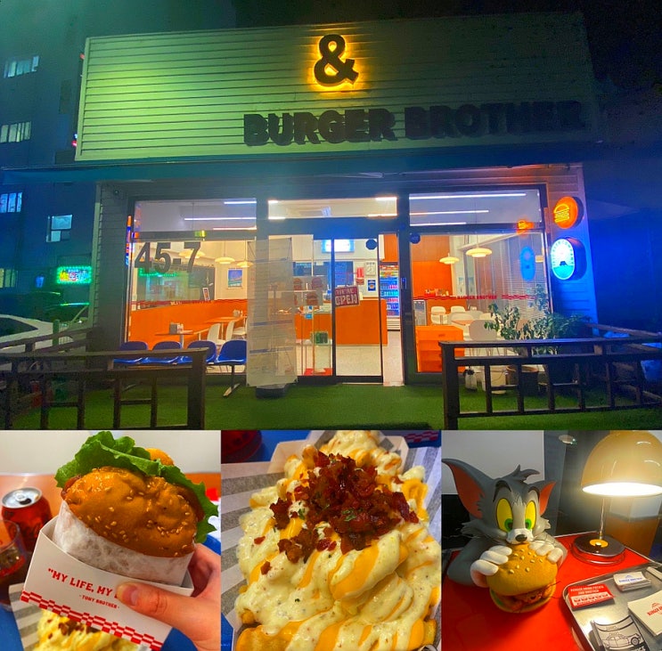 도봉 맛집 메뉴종류많고 찐득찐득한 벨기에프라이까지 버거브라더 쌍문 네이버 블로그
