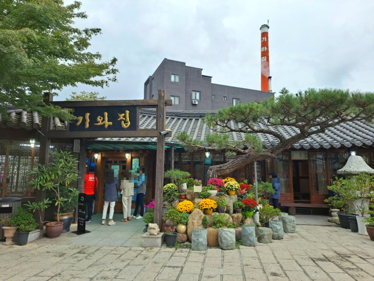 울산 울주 언양에 오면 꼭 가봐야 될 곳 다녀오다 찐맛집 테이블링 필수 웨이팅 네이버 블로그
