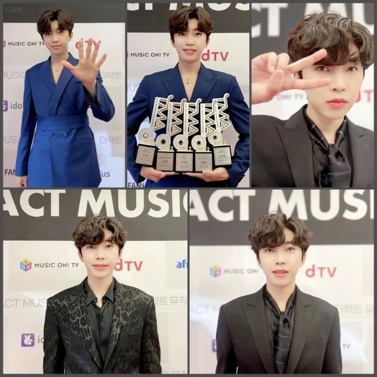 임영웅 2022 TMA 5관왕 수상을 엄청 축하해 🎉 : 네이버 블로그