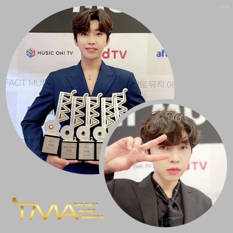 임영웅 2022 TMA 5관왕 수상 압도적무대🏆 : 네이버 블로그