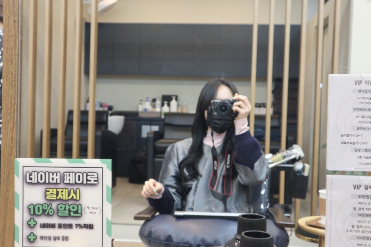 미사미용실하남미사미용실 로즐리헤어에서 윤기 클리닉 받았어요 ♩ 네이버 블로그