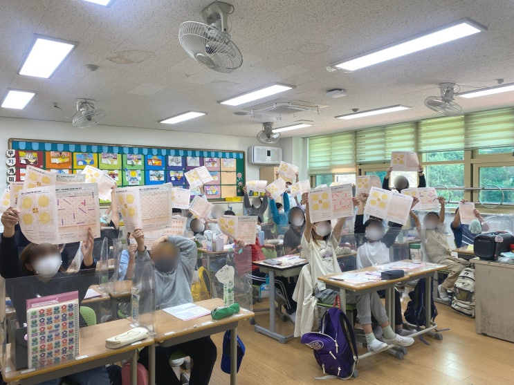 와부초등학교 홀랜드 검사해석 및 동기부여 프로그램 With 한국미래진로센터 네이버 블로그