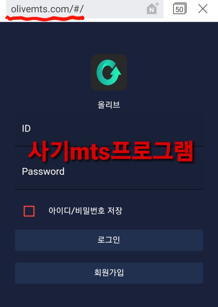 해외선물 HTS/MTS 프로그램 사기싸이트 3탄. : 네이버 블로그