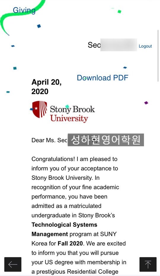 [SHH STORY #2] 뉴욕 주립대학교 스토니브룩 한국캠퍼스 SUNY Korea 합격 스토리 : 네이버 블로그