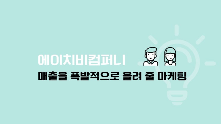 전주포장이사 센스있는 마케팅으로 네이버 블로그