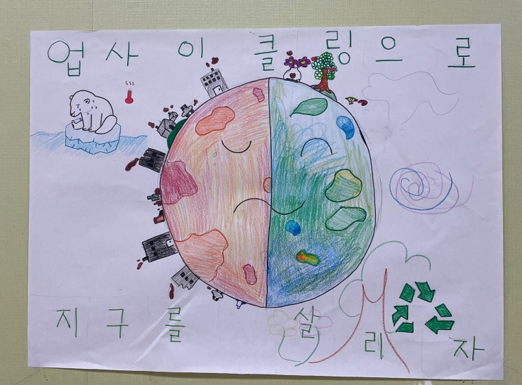 키즈스피치예소스 Pbl수업 예소스 프로젝트 스피치를 소개합니다 네이버 블로그