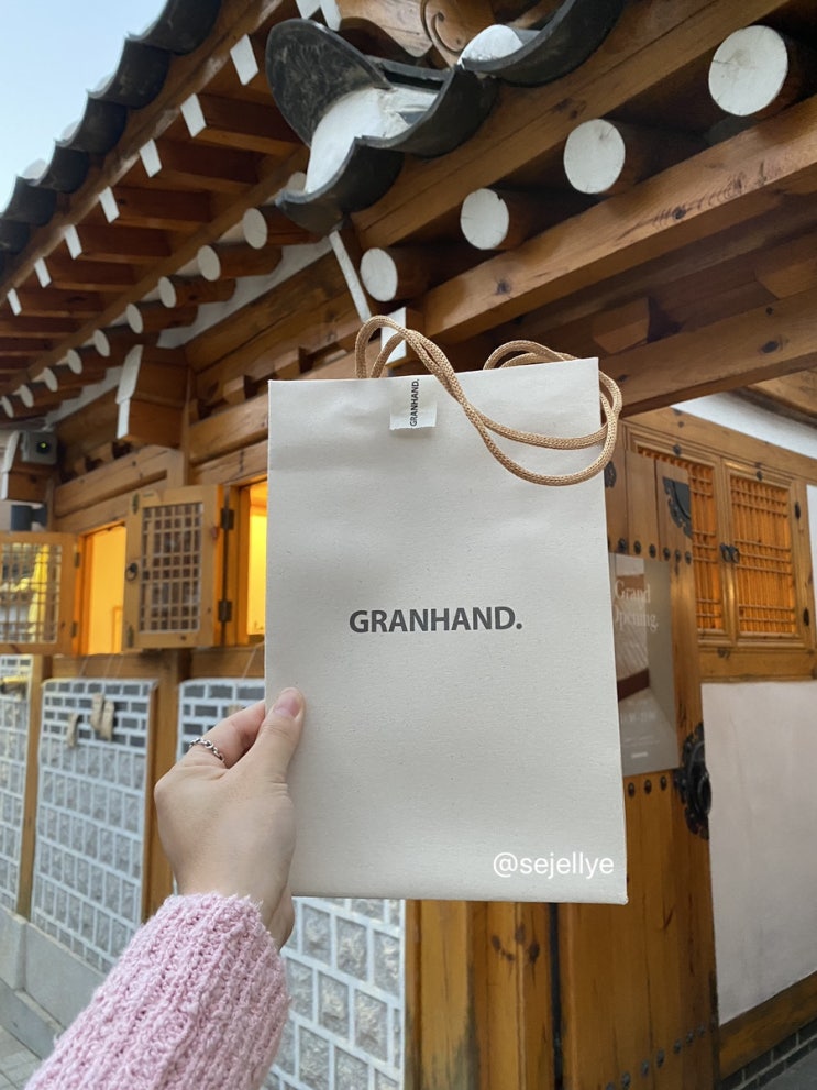 그랑핸드(GRANHAND) 사쉐 규장(실내 방향제) 내돈내산 후기 : 네이버 블로그