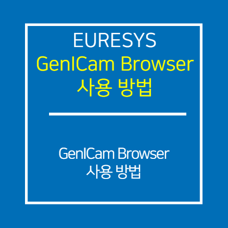 EURESYS_GenICam Browser 기본 사용 방법 : 네이버 블로그