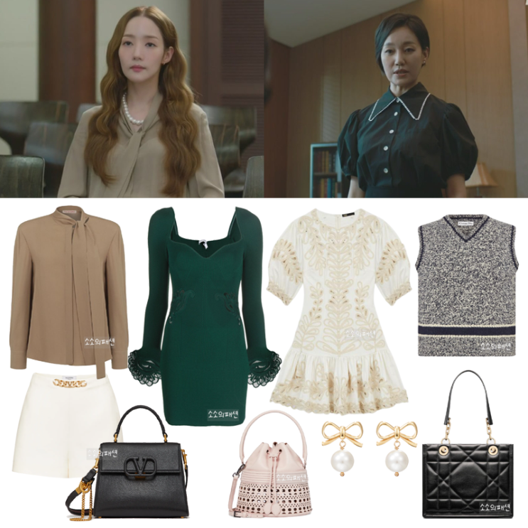 월수금화목토 7회 박민영 진경 블라우스 옷 원피스 진주 목걸이 귀걸이 가방 구두 최상은 유미호 패션 네이버 블로그