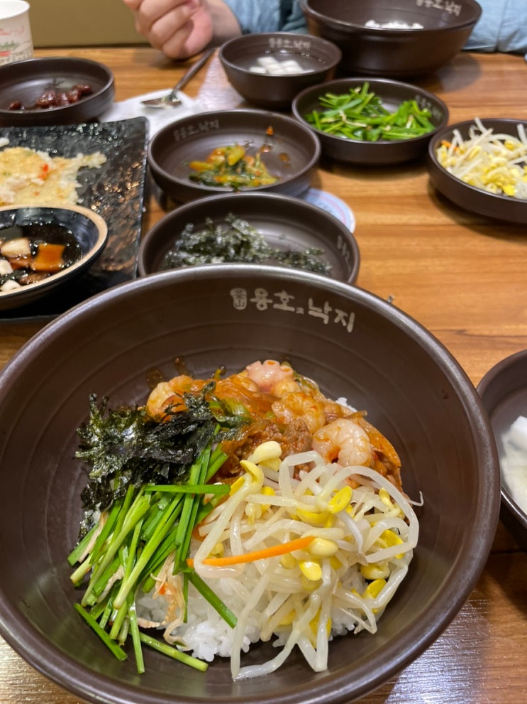 대구동대구역한식 동대구역 신세계백화점 맛집 용호낙지 네이버 블로그