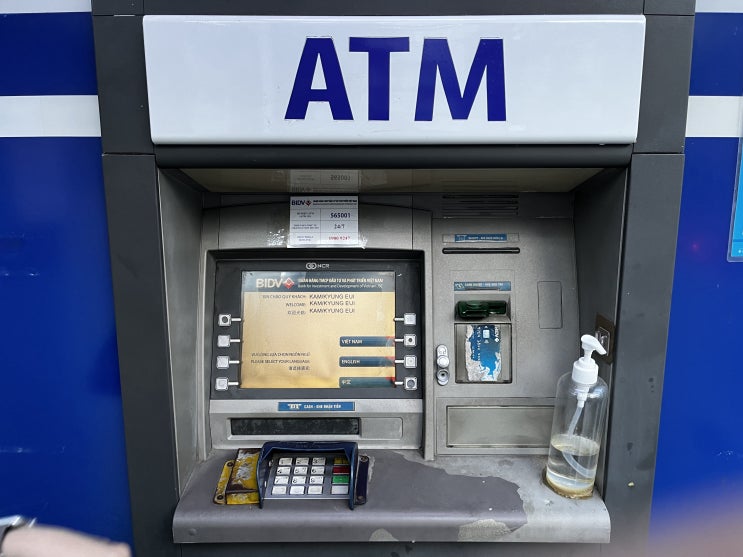 베트남 atm기 신용카드 출금 방법(다낭 롯데마트 atm기기 실패 후 노보텔 근처 OCB은행에서 성공) : 네이버 블로그