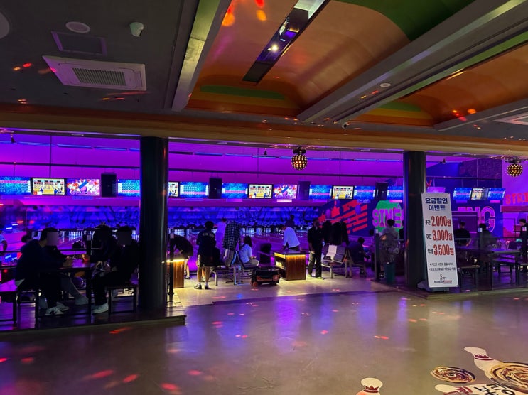 김해 놀만한 곳 운동도 되는 락볼링장신어락볼링장🎳 네이버 블로그