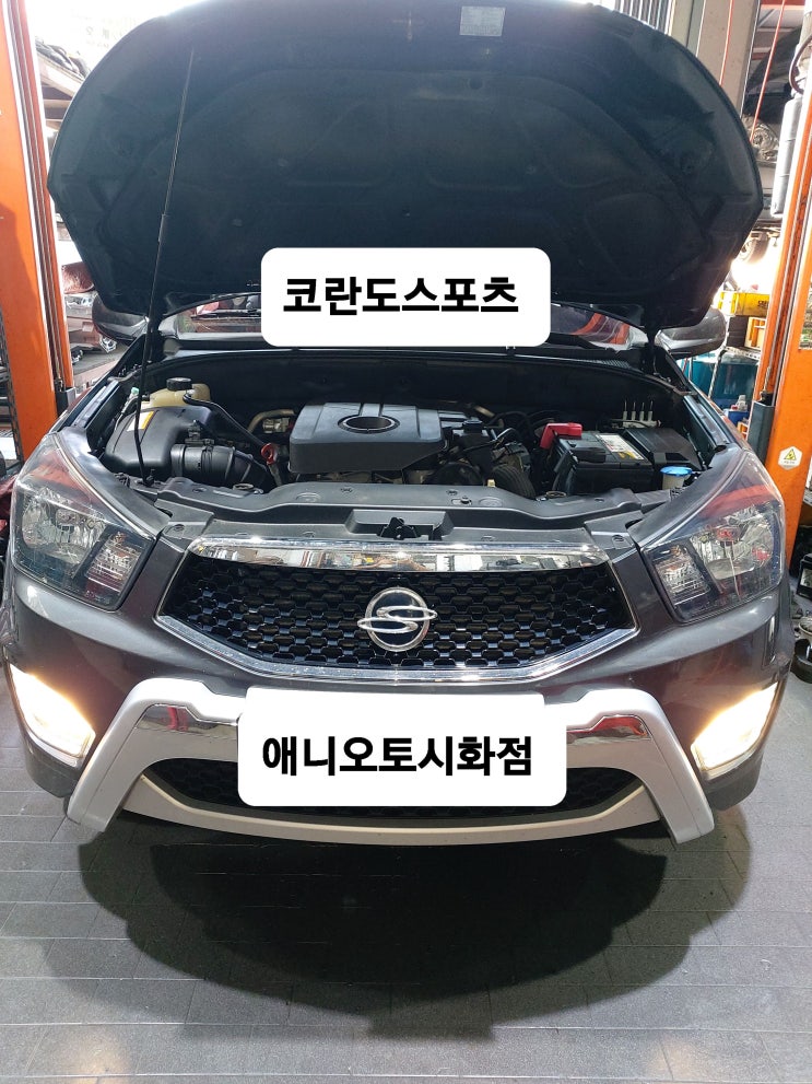 코란도스포츠미션수리코란도스포츠미션고장코란도c미션수리코란도c밋션고장 네이버 블로그