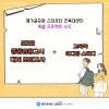 메가공무원 전북대 센터 중등임용 모의고사 실시 교육학 에디팅스터디 소식 전주 관리형 독서실 메가공무원 스파르타 전북대