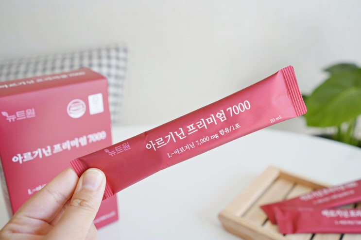 L아르기닌효능 만성피로로 지친 남편을 위한 아르지닌 네이버 블로그