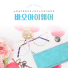드라이브안경 야간빛번짐안경 시력보호에 좋아ft바오 네이버 블로그