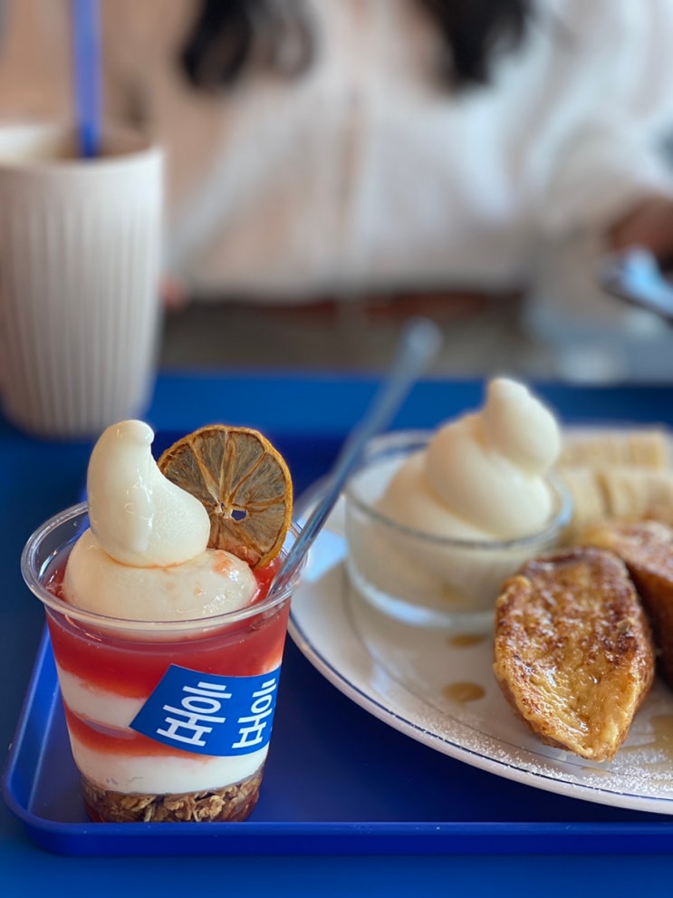 울산카페,프렌치토스트 맛집 커피훞(coffee whoop) : 네이버 블로그