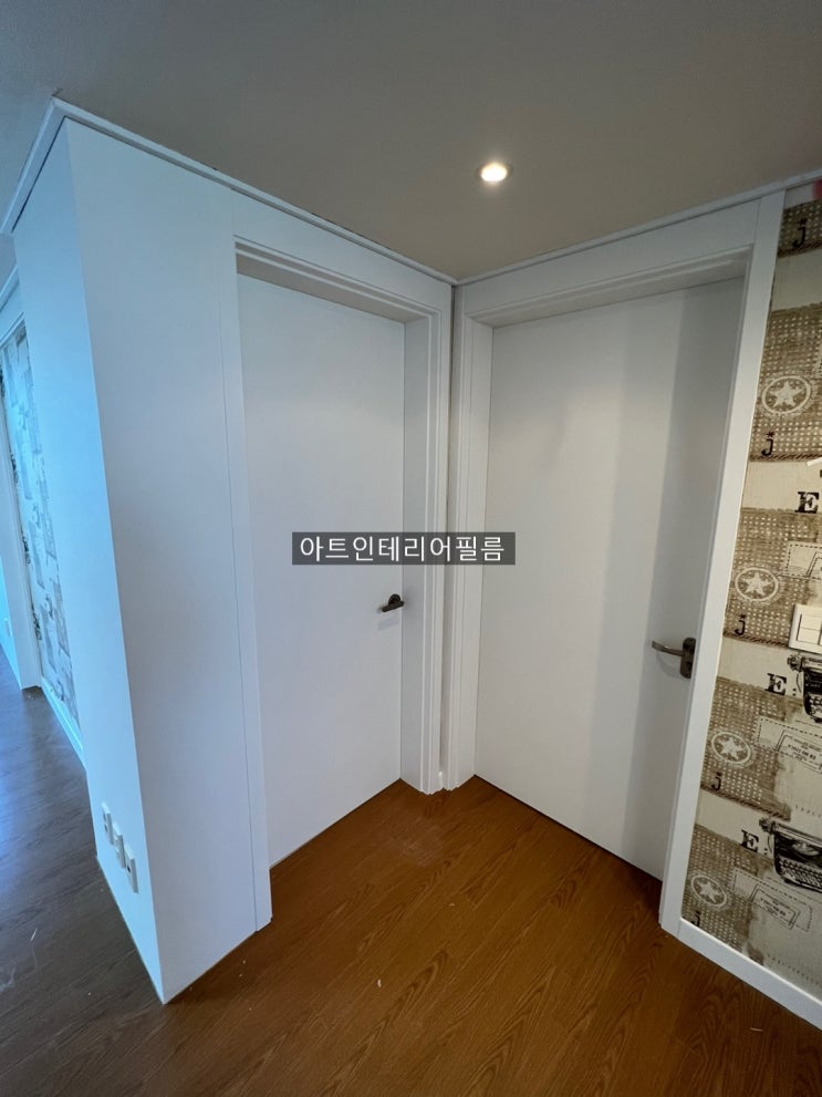 아산인테리어필름 아산 풍기동 용화마을 신도브래뉴 아파트 필름 시트지 시공 후기 아트인테리어필름 네이버 블로그