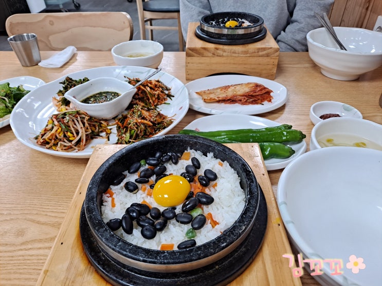 전북 부안 맛집 가격 내돈내산 솔직후기 특색있고 건강하게 맛있는 돌솥밥 전문점 네이버 블로그