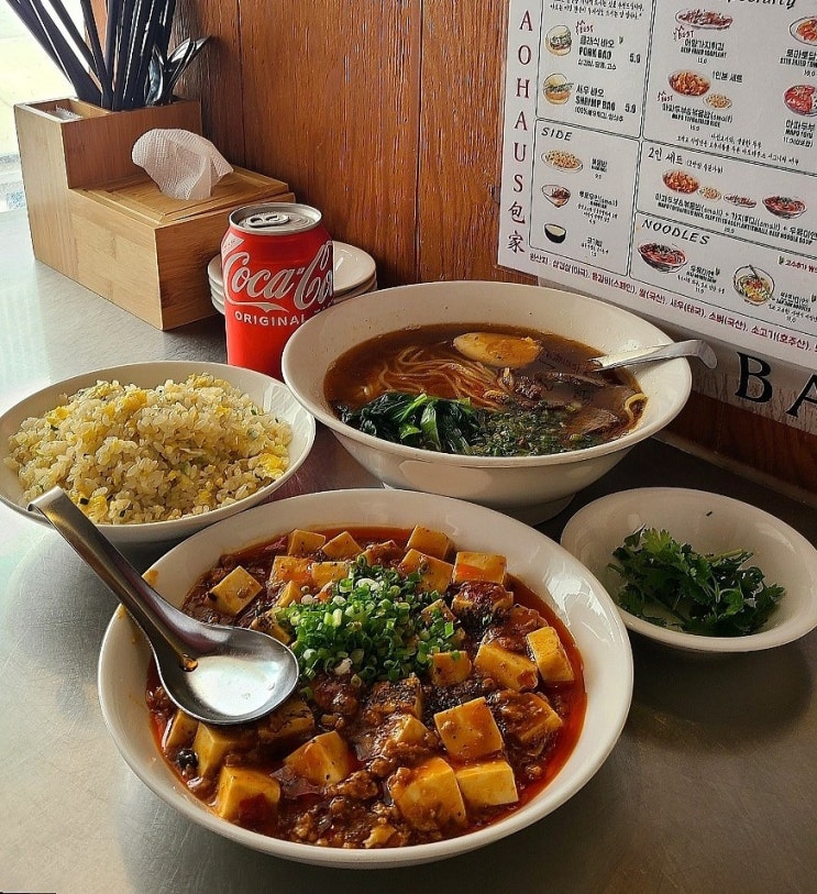 부산바오하우스 서면 전포맛집 리얼상세후기 네이버 블로그