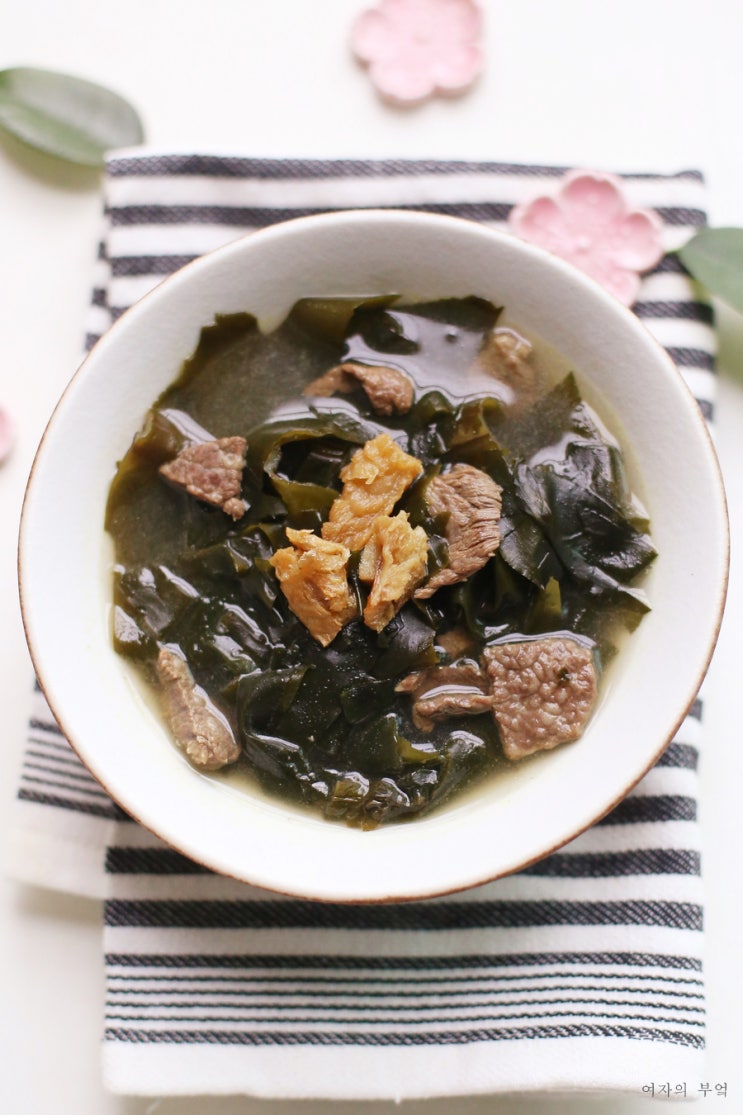 소고기미역국 맛있게 끓이는 법 소고기미역국 레시피 소고기 황태 미역국 끓이는 방법 재료 네이버 블로그