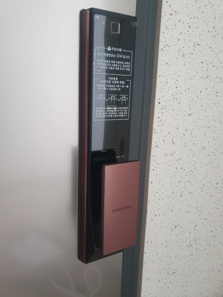 대구도어락 삼성푸시풀 SHP-DP951 안심이 기능 사용법 : 네이버 블로그