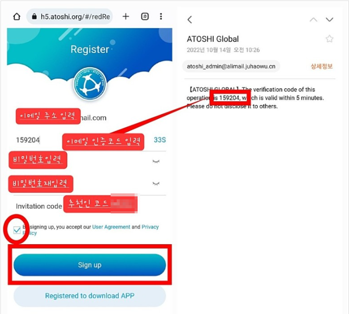 무료채굴 극초기 신규 강력추천 아토시 Atos 바이낸스 창평자오 Cz 채굴 13달러 상당 코인 지급 극초기 선점하세요 네이버 블로그