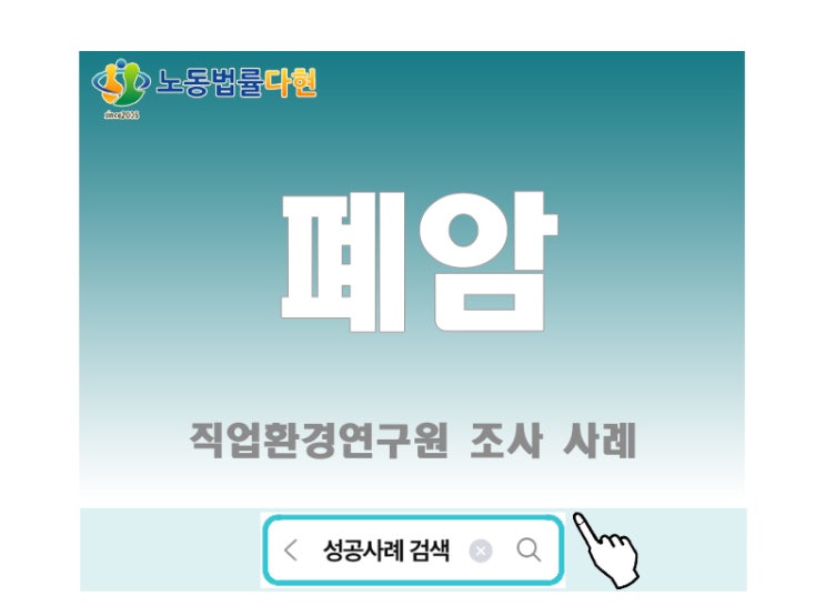 15년간 선박 기관사로 근무한 근로자에서 발생한 폐암 직업환경연구원 조사사례 네이버 블로그