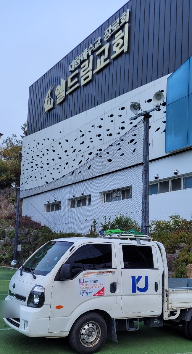 광주 비영리 스크린골프 비영리 비전플러스 복지용 스크린골프 비전플러스 스크린골프 인테리어 골프 기기설치 교회