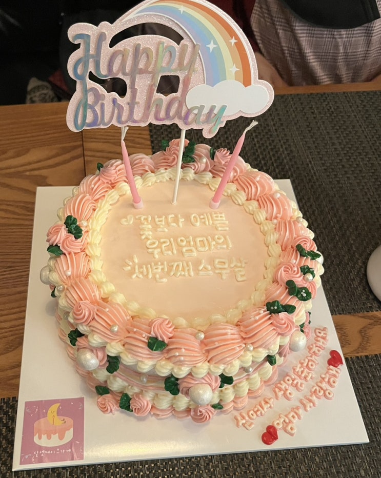 천안 달셋케이크가게/내돈내산 : 네이버 블로그