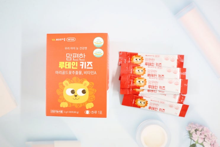 비타민마을 어린이 루테인 영양제로 우리 아이 눈건강 케어해줘요 네이버 블로그