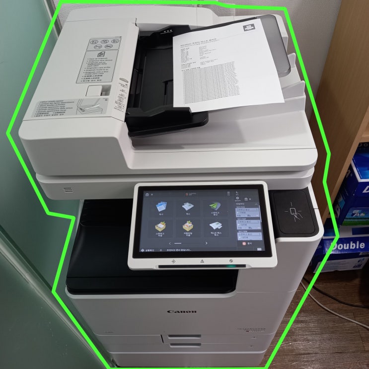 서초구 서초동 변호사 법무사 사무실 캐논 A3 컬러복합기 Ir Adv Dx C3826 임대 렌탈 설치 후기 네이버 블로그