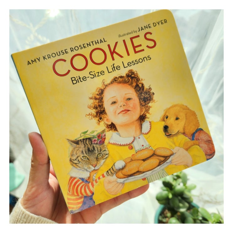쿠키한입의 인생수업/가치 영어그림책 /영어그림책추천/가치그림책 Cookie bite size life lessons : 네이버 블로그