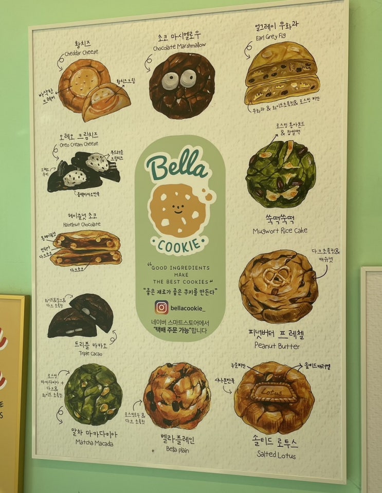 [연남동] 내가 먹은 쿠키중에 제일 두꺼운 _ 벨라쿠키 / Bella COOKIE : 네이버 블로그