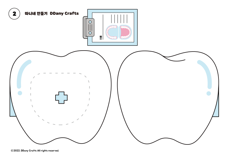 [따니네만들기] 치과놀이 스퀴시북 / Dentist Play Squishy Book : 네이버 블로그