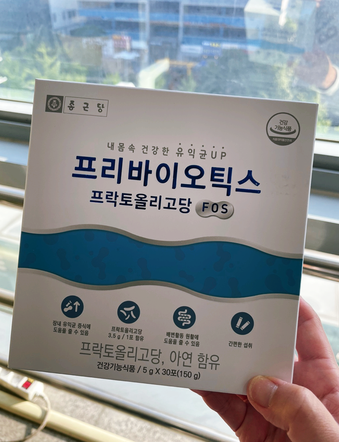 프로바이오틱스 종근당 유산균 프락토올리고당 아연 함유 제품으로 구매해봤어요 네이버 블로그