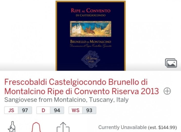 이마트 와인장터 추천 7편 - 구대륙 레드 5만 이상 (22년 하반기 장터) : 네이버 블로그