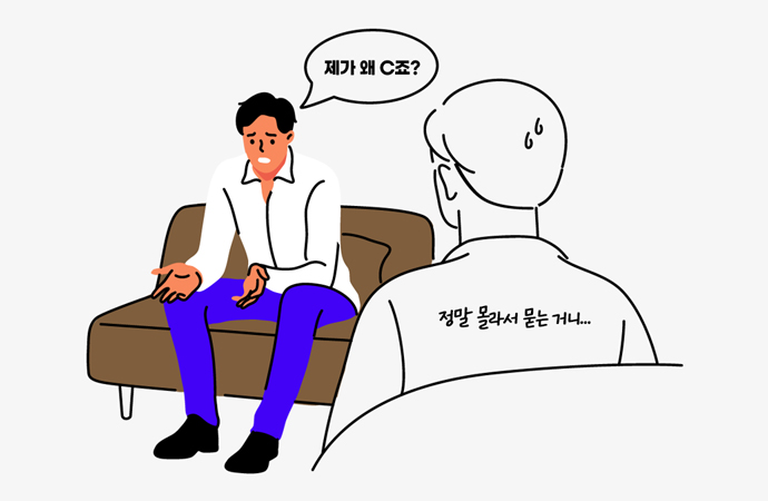 구성원들이 성과 평가 결과에 납득하게 하려면 Hsg 휴먼솔루션그룹 네이버 블로그