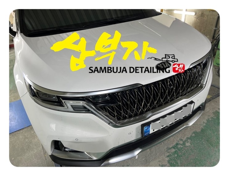 구미판금도색 : 기아 카니발(KA4) SWP(스노우화이트펄) - 수용성컬러매칭 : 네이버 블로그