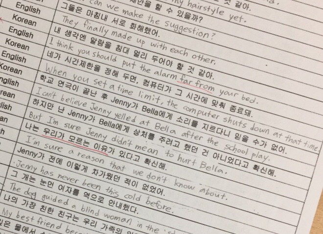 중학교 영어 수행 문장작문 테스트 중2 중3 네이버 블로그