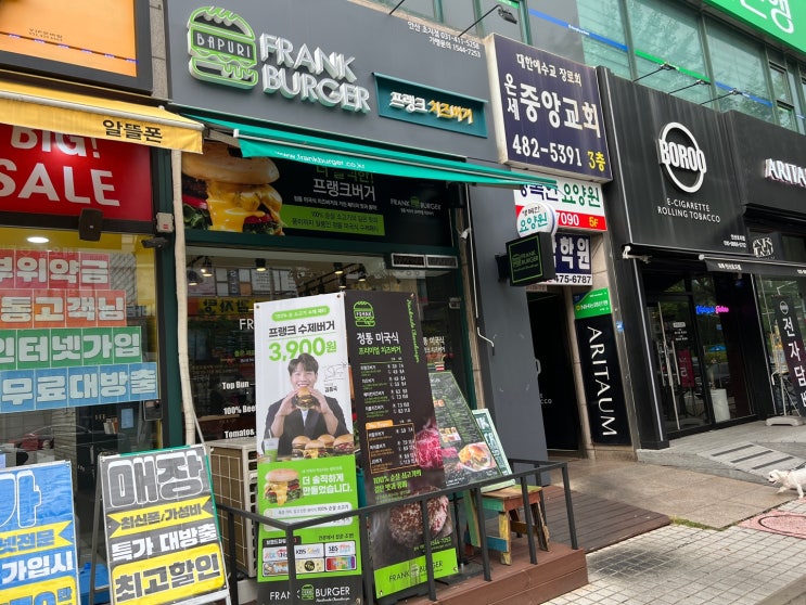 안산 초지동 안산 초지동 햄버거전문점 수제버거맛집 프랭크 버거 네이버 블로그